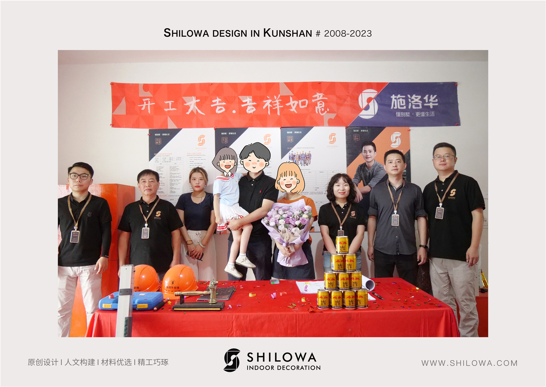 8月开工大吉｜江南理想 - 施洛华装饰